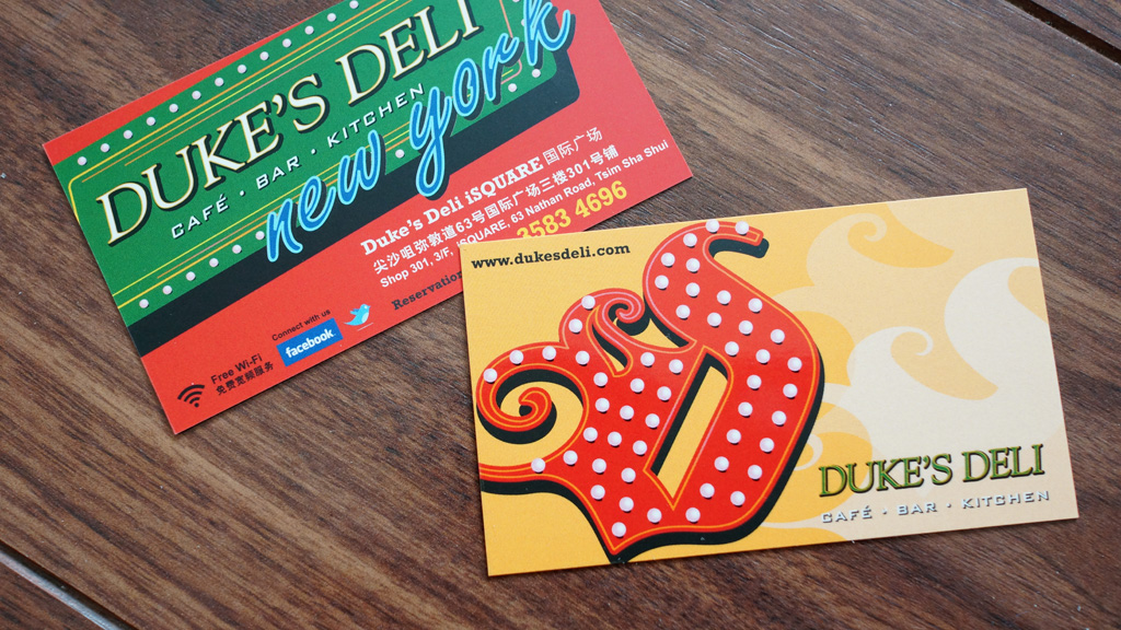 Business Card: Duke’s Deli | Ivan Cheung Design